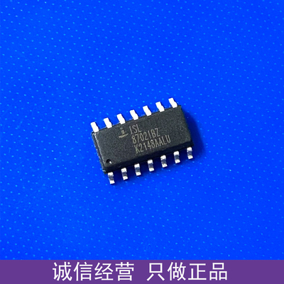 ISL8702IBZ监控和复位芯片