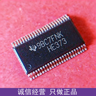 进口正品 HE373 SN74AHC16373DGVR TSSOP48 16位锁存器  欢迎咨询
