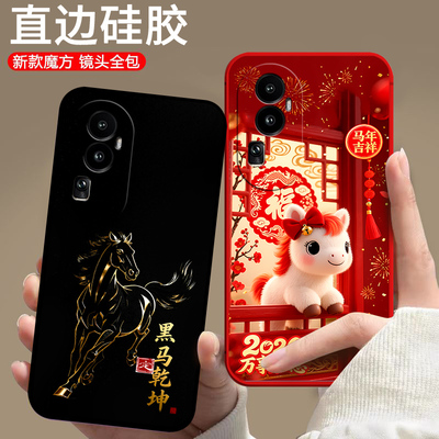 适用oppoReno10pro+手机壳PHU110马年Rneo1opro+情侣欧美保护套新款防摔中国风卡通潮男女时尚超薄潮全包软壳