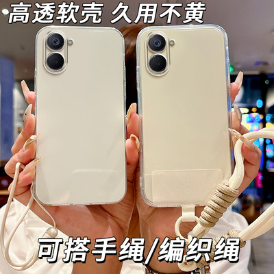 适用realme真我V20手机壳RMX3611防摔oppov20女款简约保护套新款情侣tpu全包边软胶潮男软套透明软壳软边潮