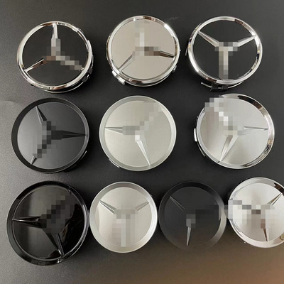 适用于新款奔驰轮毂盖c180 c200 e260 e300 s350 ml350车轮中心盖