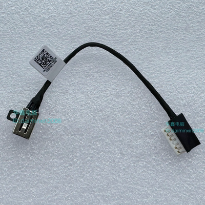 全新 戴尔Latitude E3490 E3590电源接口充电头带线DC-IN 0228R6