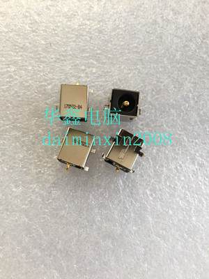 适用笔记本X40 X41 X42 X43 X44 X45 电源接口ASUS A53 A43充电头