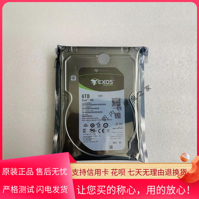 Seagate/希捷 ST6000NM0095 V5银河 6T 7200转256M SAS企业级硬盘