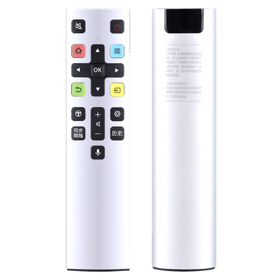 适用TCL电视机语音遥控器