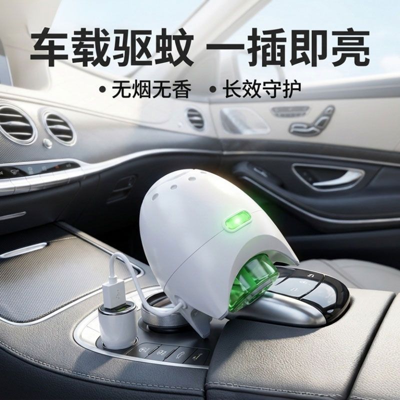 车载USB蚊香器车用驱蚊器灭蚊器车内蚊香器12V24V通用充电宝可用