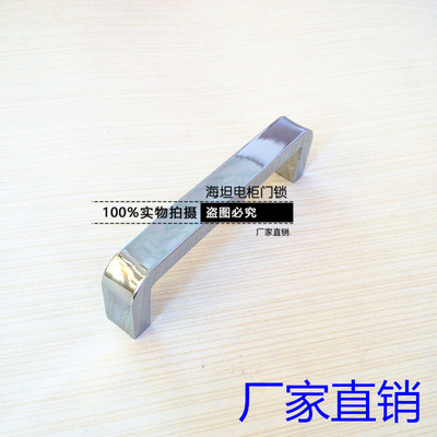 海坦LS510拉手生久拉手电控柜拉手 柜门拉手 U型把手