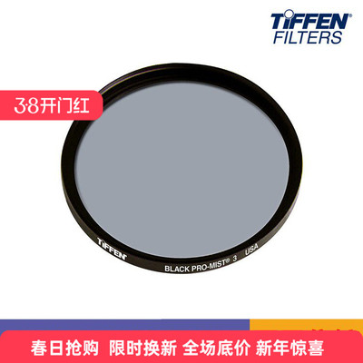 美国tiffen天芬圆形黑72mm滤镜