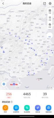 永康玉环平湖海盐武义县嵊州长途代驾二手车验车送车商务旅游代驾