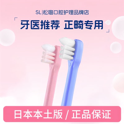 CI正畸牙刷形矫正牙齿专用套装