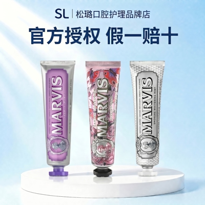 玛尔仕意大利进口含氟清新牙膏
