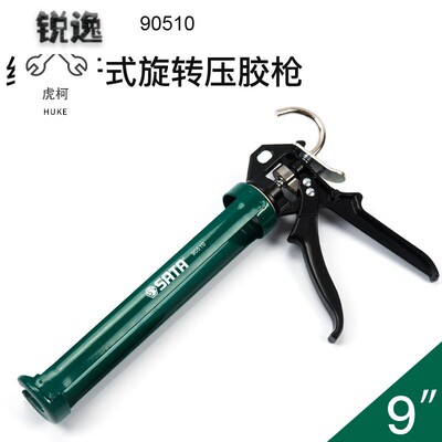 速发枪胶硅手动/15寸结构胶枪省力玻璃胶枪0510/0511