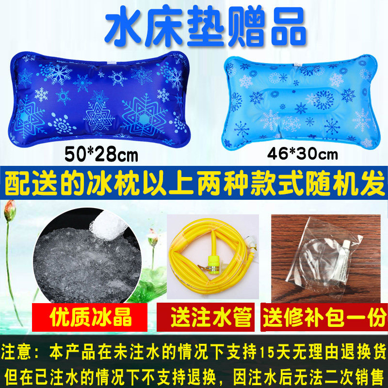 现货速发水床垫子双人冰垫睡觉水冷床凉垫冰床垫夏天制冷神器床上