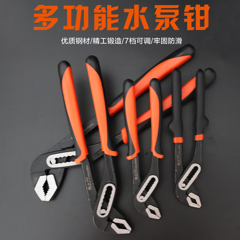 现货速发家用水泵钳可调式水管钳多功能管钳子扳钳式工具活动大力