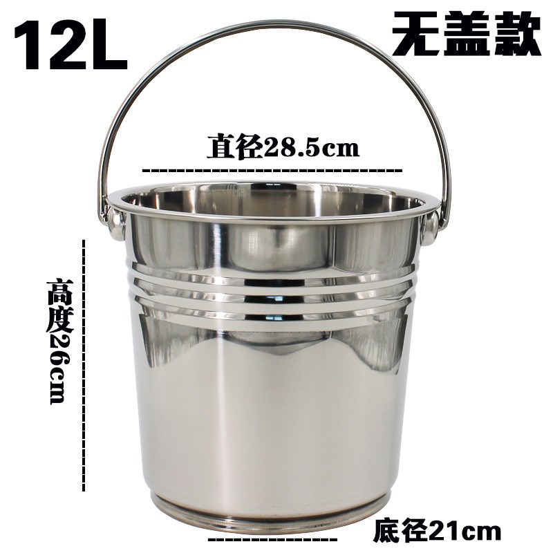 现货速发不锈钢水桶手提家用幼儿园带盖大容量打饭油桶级储水洗衣