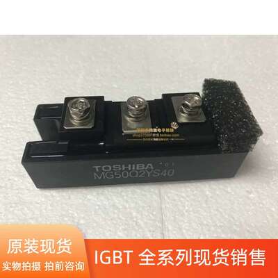 议价MG50Q2YS40 MG25Q2YS91 MG75Q2YS42 MG100J2YS45 M