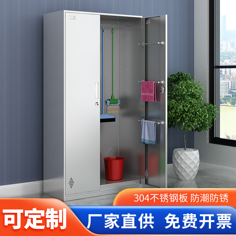 速发不锈钢清台柜家用柜室拖把扫帚杂物教保洁柜洁柜家政工具储物