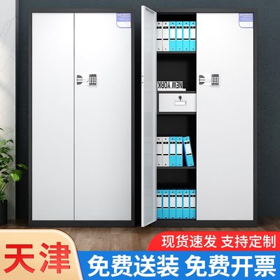 速发天津文件柜办公室物锁保密资料小下子储带柜抽屉柜桌柜收纳柜