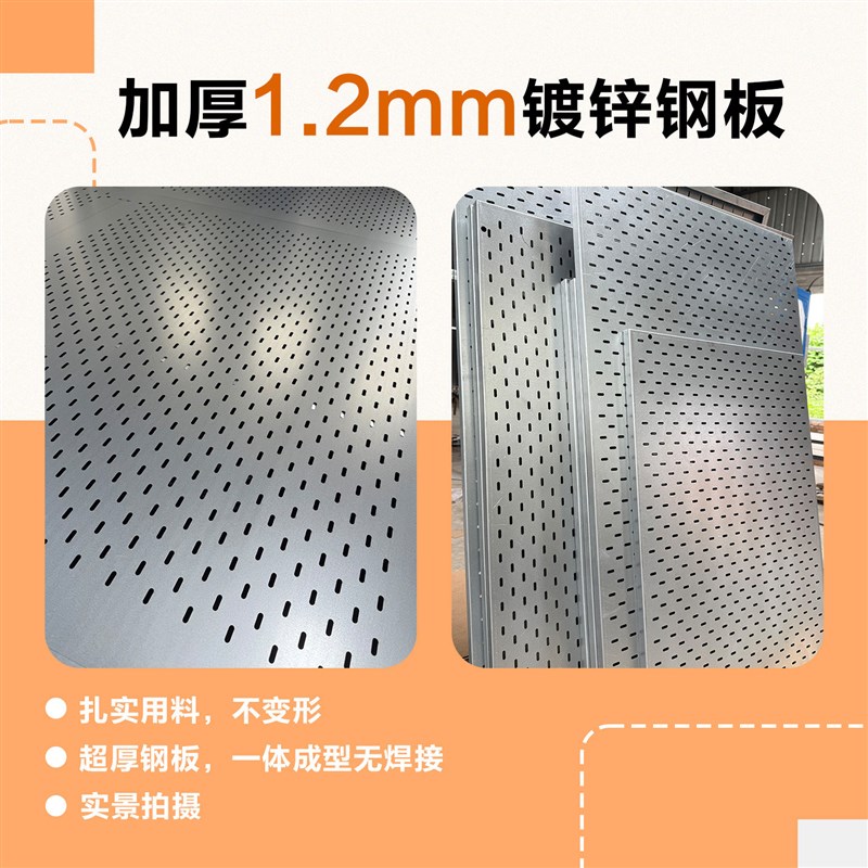 速发金属洞洞板绿色磁吸多功能收纳置物架入户玄关装饰造型墙