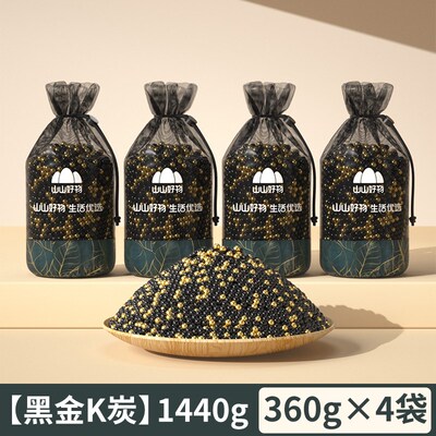 速发竹炭包内车用新车车汽除甲醛除异炭车载吸去除味活性味摆风源