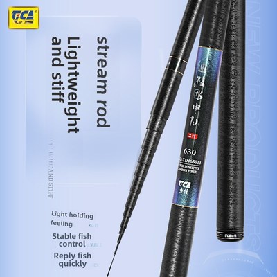 速发家飞舒鱼县第溪代短段二石斑鱼西哥白条马嘴轻细八工