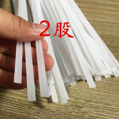 速发水箱汽车焊条pp焊条聚丙烯塑料条白色热熔焊条2股5Qmm保险杠2