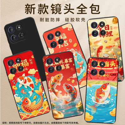 适用MOTOEdge60Stylus手机壳Edge60sPro高级感幸运锦鲤MotoEdge60Fusion磨砂壳Edge60s商务不掉色保护套