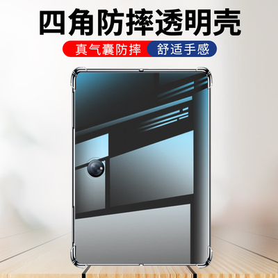 适用OPPOPadAir平板电脑保护套高级感OPPOPad2时尚耐磨X22N2简约OPPO平板四角防摔OPD2201全包边平板气囊壳