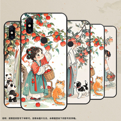 适用小米5手机壳防摔Xiaomi5sPlus耐磨MCE16全包A2Lite硅胶M1804E4A摘苹果女孩MIX2S商务POCOF2Pro保护套