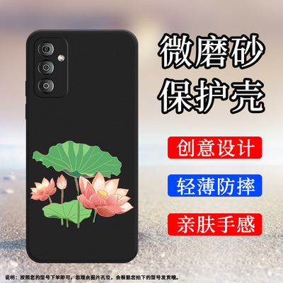 适用三星F23手机壳F41保护壳F42全包边5G磨砂壳SM-E236B防摔GalaxyF23情侣款商务荷花叶姿态步步莲花硅胶荷花