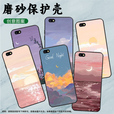 适用OPPOA83手机壳A79保护壳A77全包边2017款CPH1729磨砂壳油画落日新款时尚超薄轻薄卡通手机套防滑趣味文艺