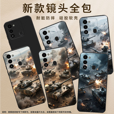 适用传音TecnoSparkGo2024手机壳2022高级SparkGO2023坦克混战2025磨砂壳SparkGO1中国风SparkGO1s保护套