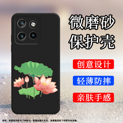 适用MOTOS50手机壳摩托罗拉Edge50Neo保护壳S50全包边5G磨砂壳MotorolaS50荷花扇子一幅风景画潮流莲花套防摔