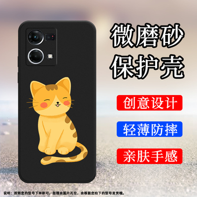 OPPOOPPOF21Pro4G硅胶时尚民族风