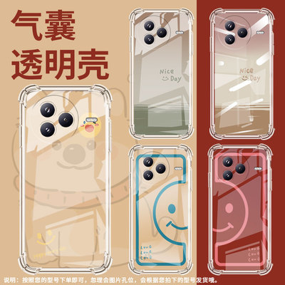 适用小米civi5Pro手机壳防摔小米PocoC71潮流气囊壳渐变笑脸男女款小米PocoF7高级感简约硅胶时尚保护套