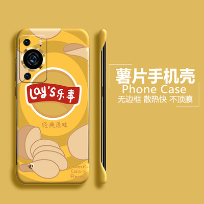 Huawei华为华为P60亚克力创意半