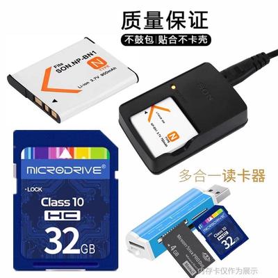 适用索尼DSC-TX1W350照