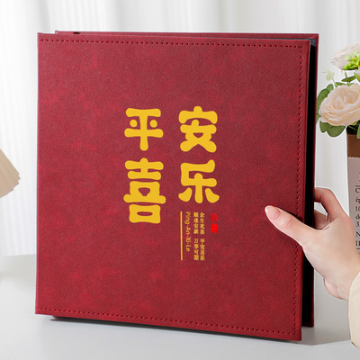 粘贴式覆膜567寸diy相册本