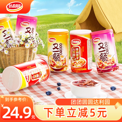 达利园八宝粥360gx8罐