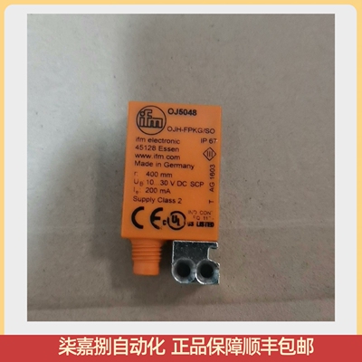 OJ5048易福门漫反射光电传感器