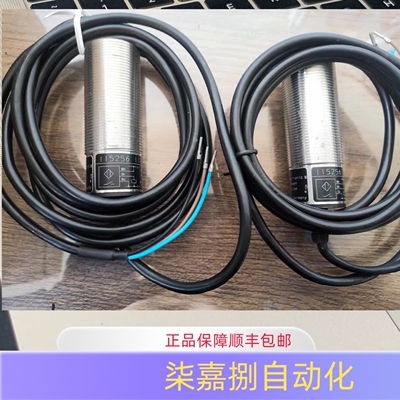 II5256易福门电感式接近传感器