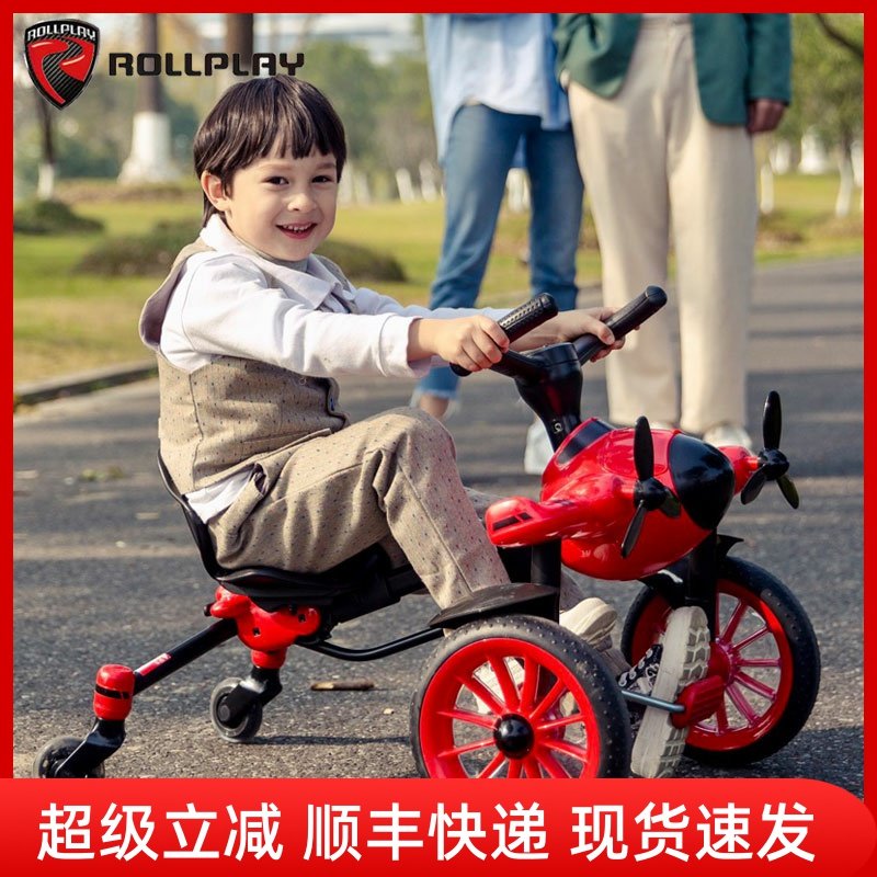 ROLLPLAY如雷儿童脚踏滑行车三轮车漂移车飞机车可折叠自行车山姆_虎窝淘