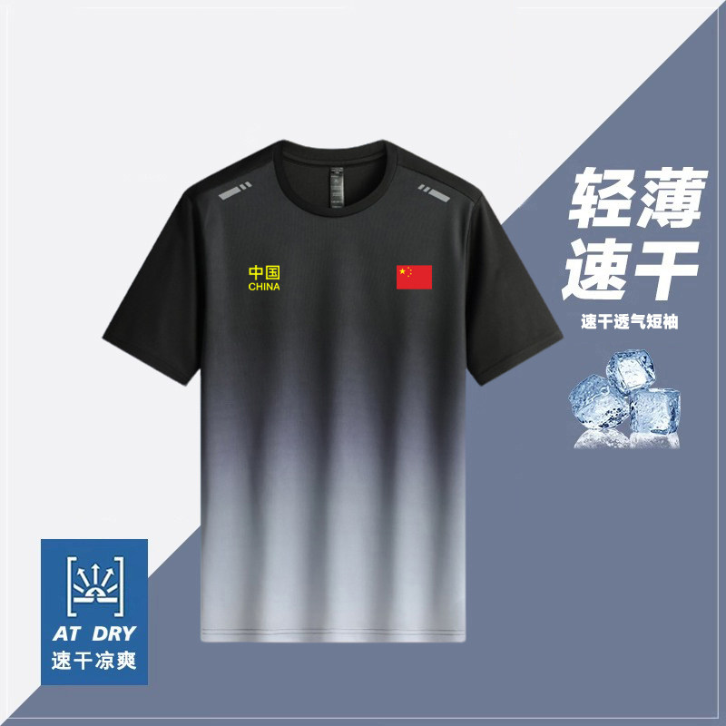 中国队China户外运动休闲速干短袖圆领t恤男女夏季休闲半袖上衣