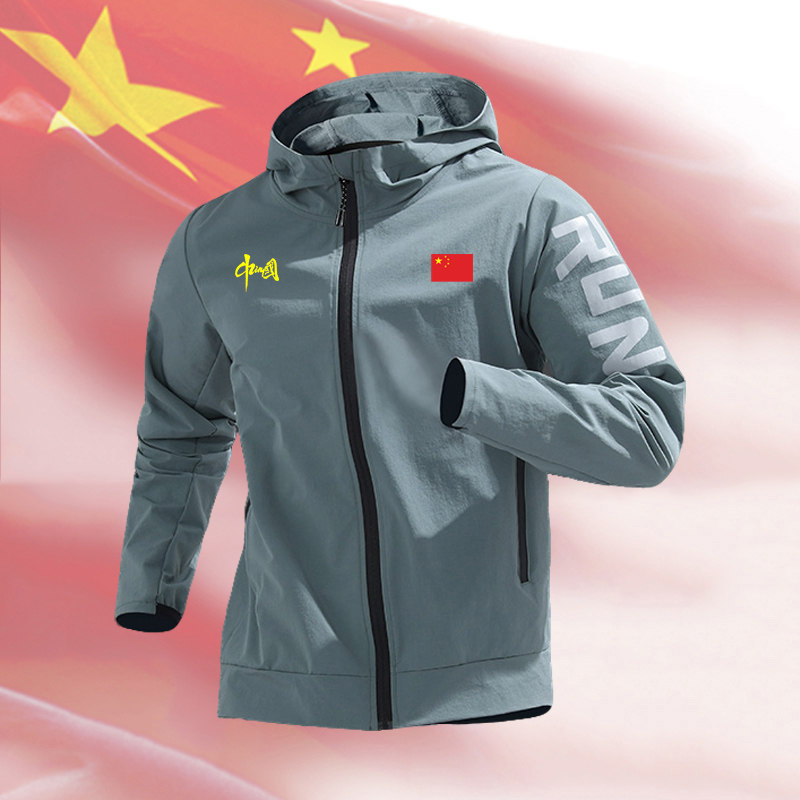 中国队China薄款速干户外骑行运动外套男秋季跑步训练服定制