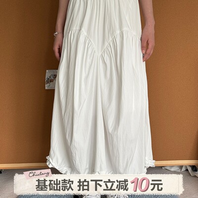 Chictang韩系休闲松紧高腰木耳边梨型遮胯中长款半身裙迈呐F0331