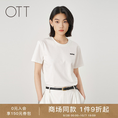 OTT夏季新款通勤刺绣短袖T恤