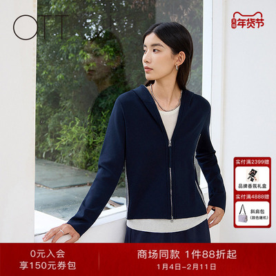 OTT【商场同款】2025秋季新品短款连帽毛织开衫女修身显瘦针织衫