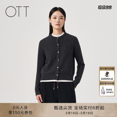 OTT冬季羊绒圆领短款针织开衫