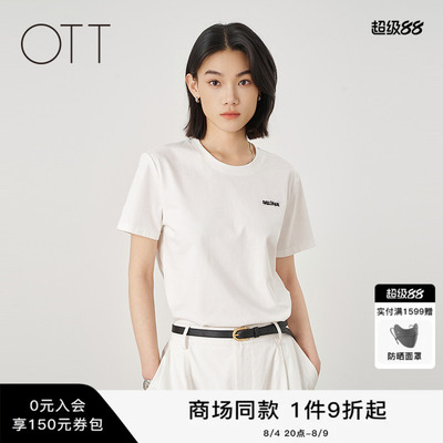 OTT夏季新款通勤刺绣短袖T恤