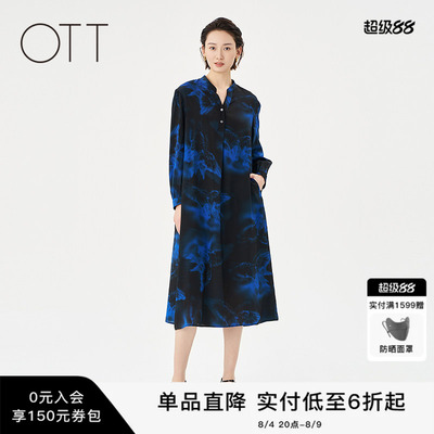 OTT【商场同款】2025夏季新品满幅图案V领连衣裙女时尚设计感裙子